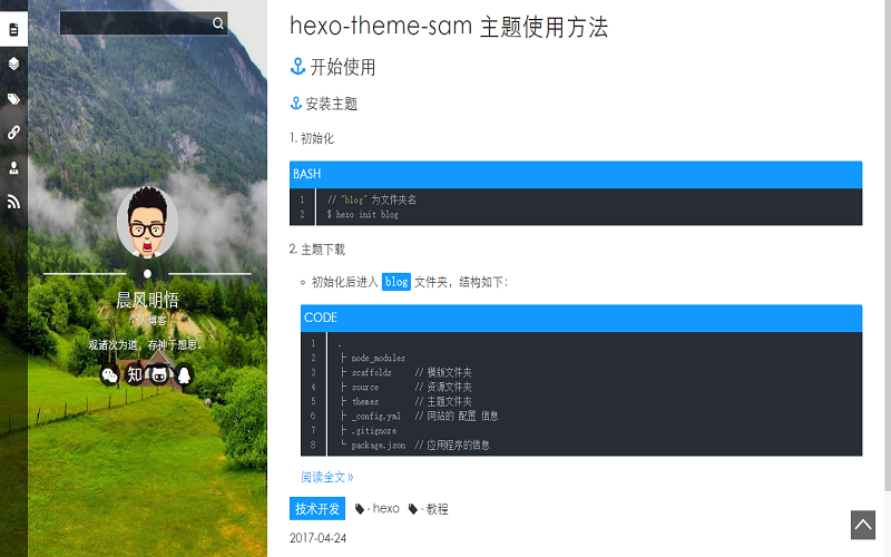 Themes | Hexo